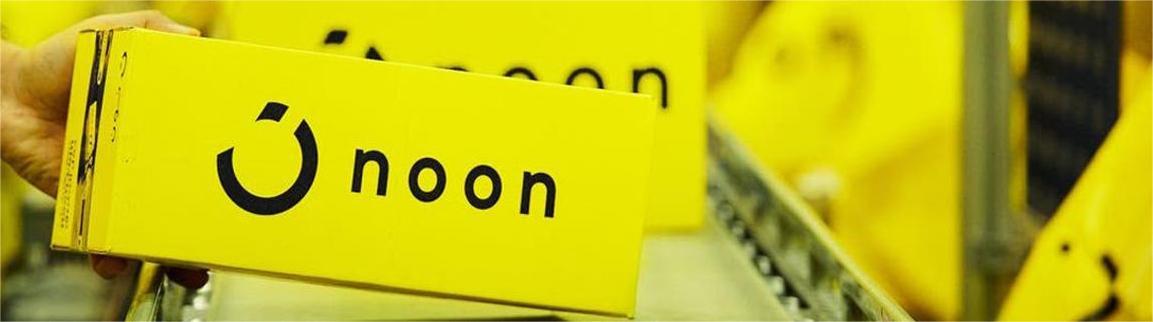 Buy Noon Gift Cards - Best Deals & Instant Delivery | Aussui